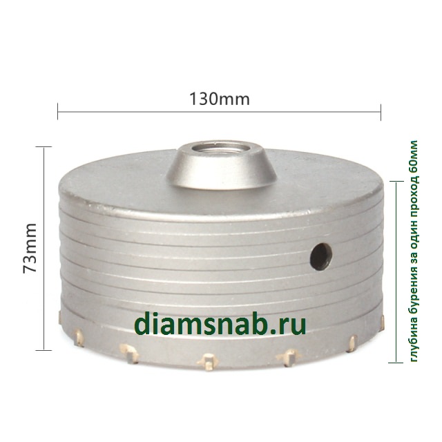 Коронка 130 мм под перфоратор SDS-Max по бетону купить цена оптом в ...
