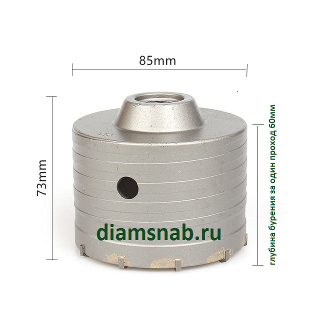 Коронка 85 мм под перфоратор SDS-Max по бетону купить цена оптом в ...